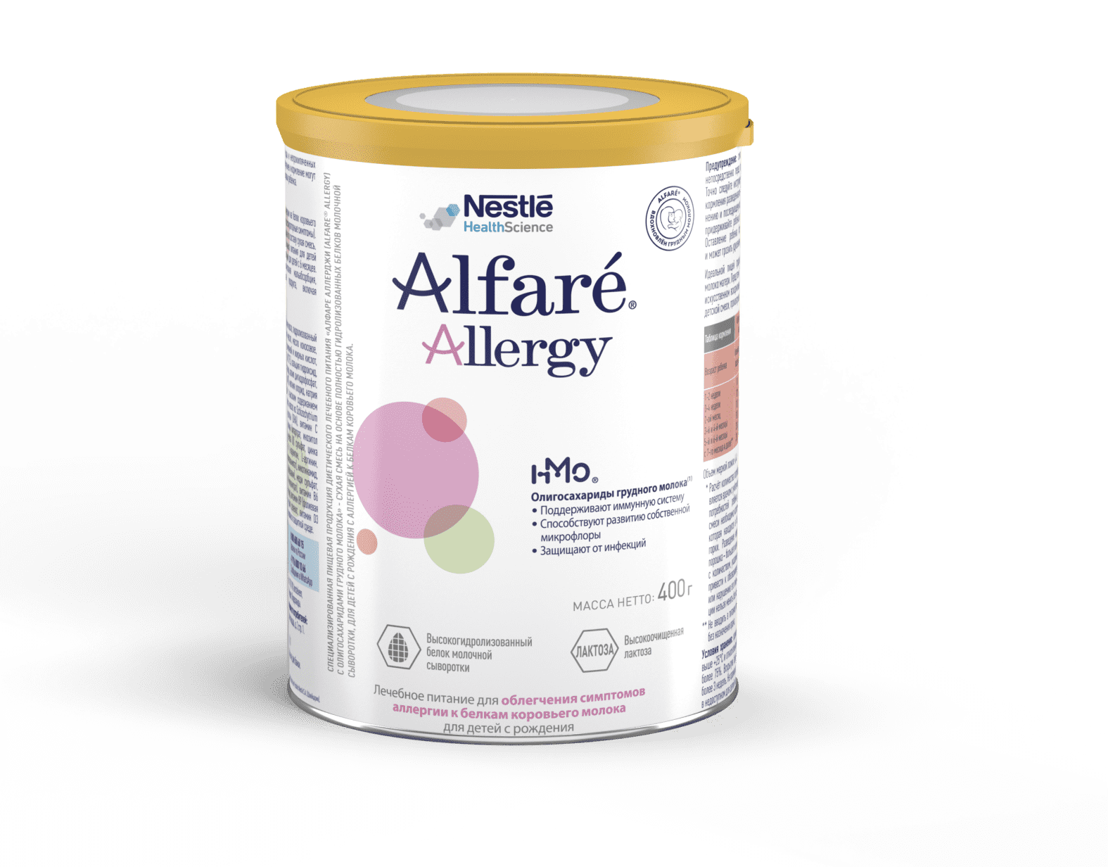 Детская лечебная смесь Nestlé Health Science Alfaré Allergy - цены ...